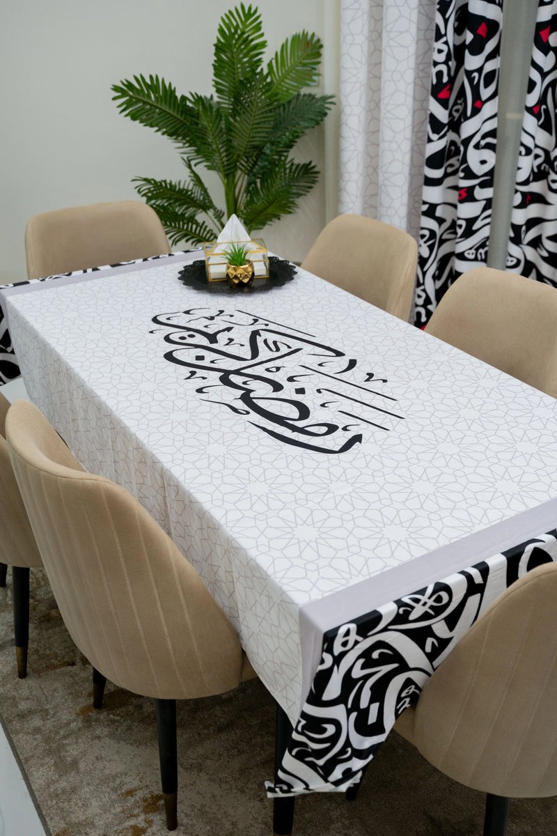 Arabic Calligraphy Ramadan Tablecloth – Stara