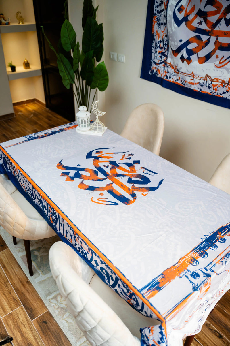 Deep Blue Arabic Calligraphy Ramadan Tablecloth – Stara