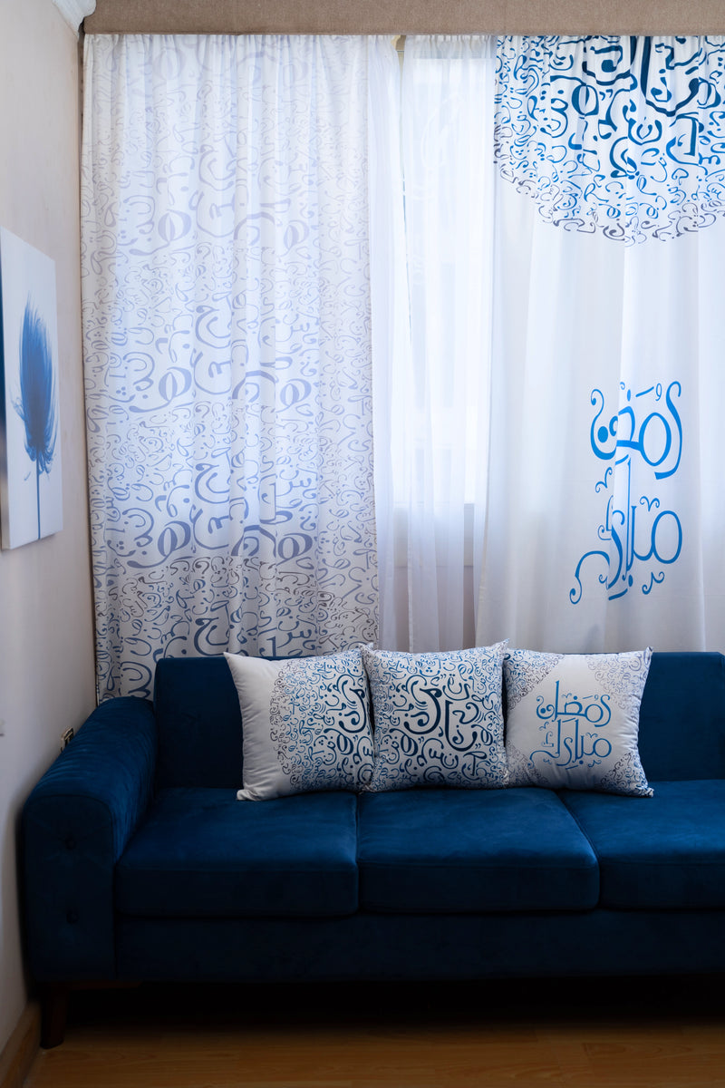 Arabic Letters Ramadan Reception Set – Stara